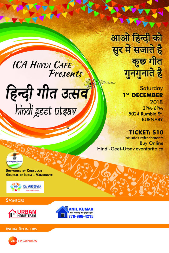 Hindi Geet Utsav by India Cultural Association of Vancouver | Indians ...